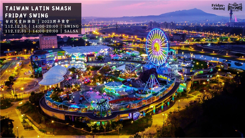 Friday Swing - Swing Dance,搖擺舞