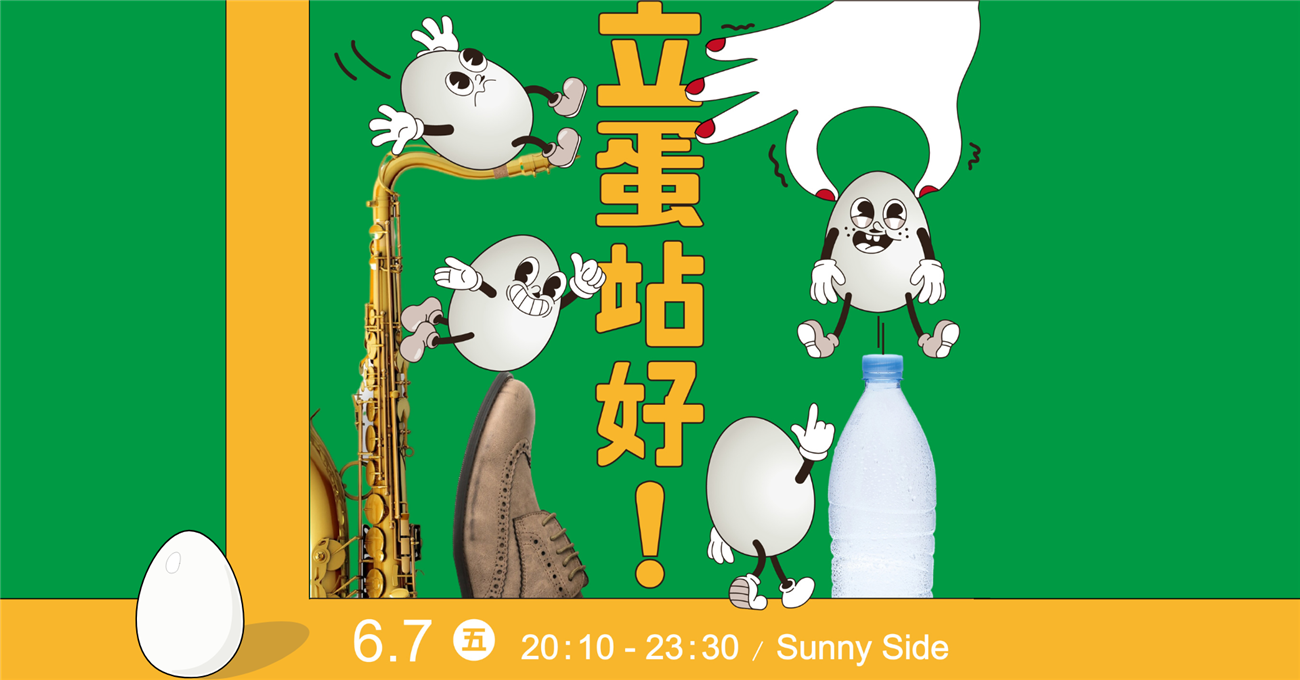 Friday Swing - Swing Dance,搖擺舞