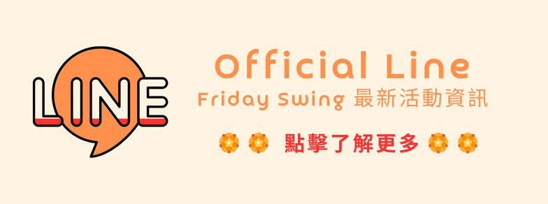 Friday Swing - Swing Dance,搖擺舞