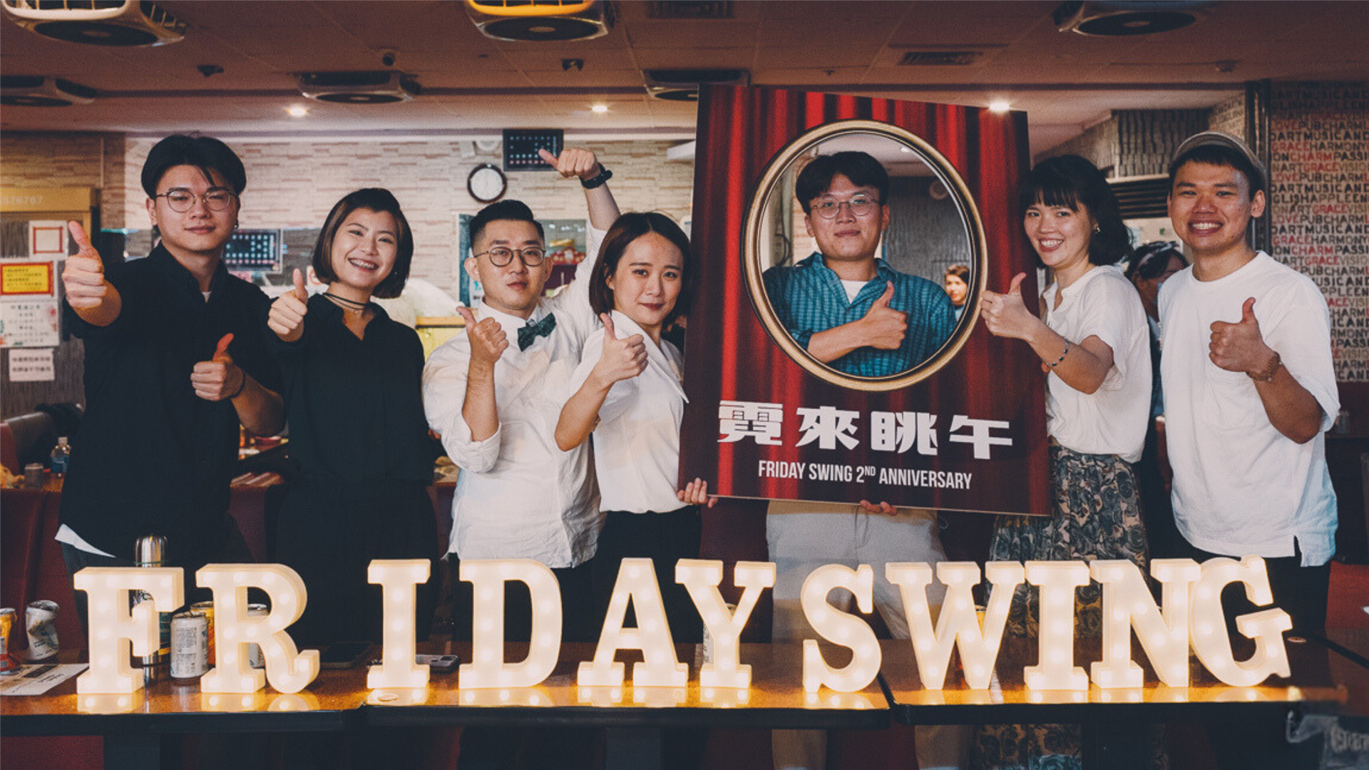 合作方案-Friday Swing - Swing Dance,搖擺舞